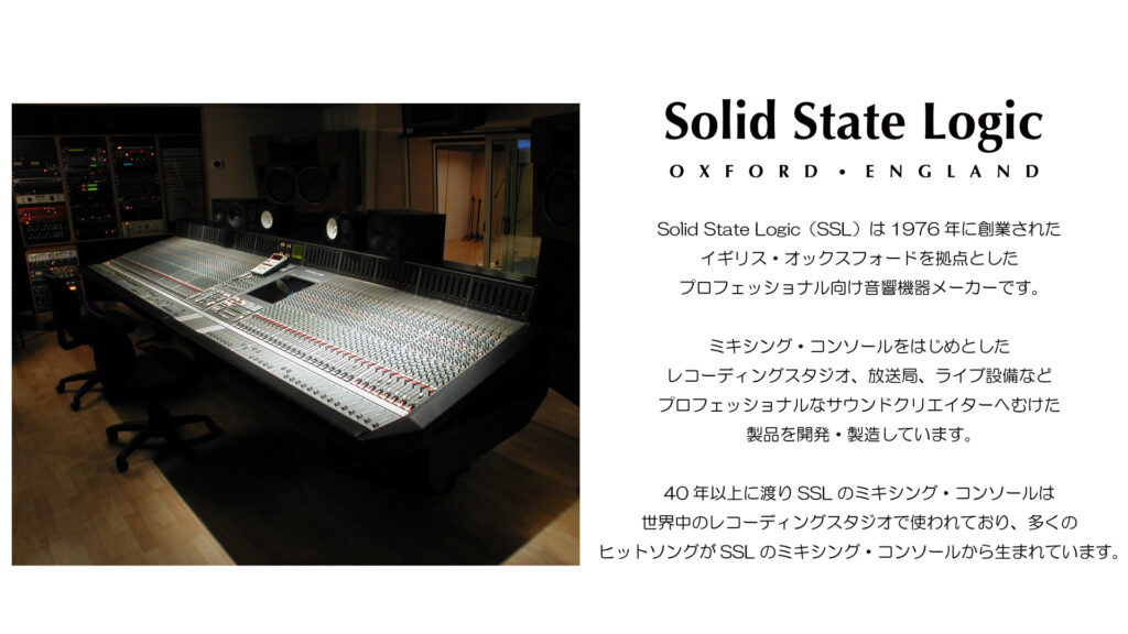 SSL CONNEX - スタジオクオリティ USBマイクロフォン – - Solid State Logic Japan