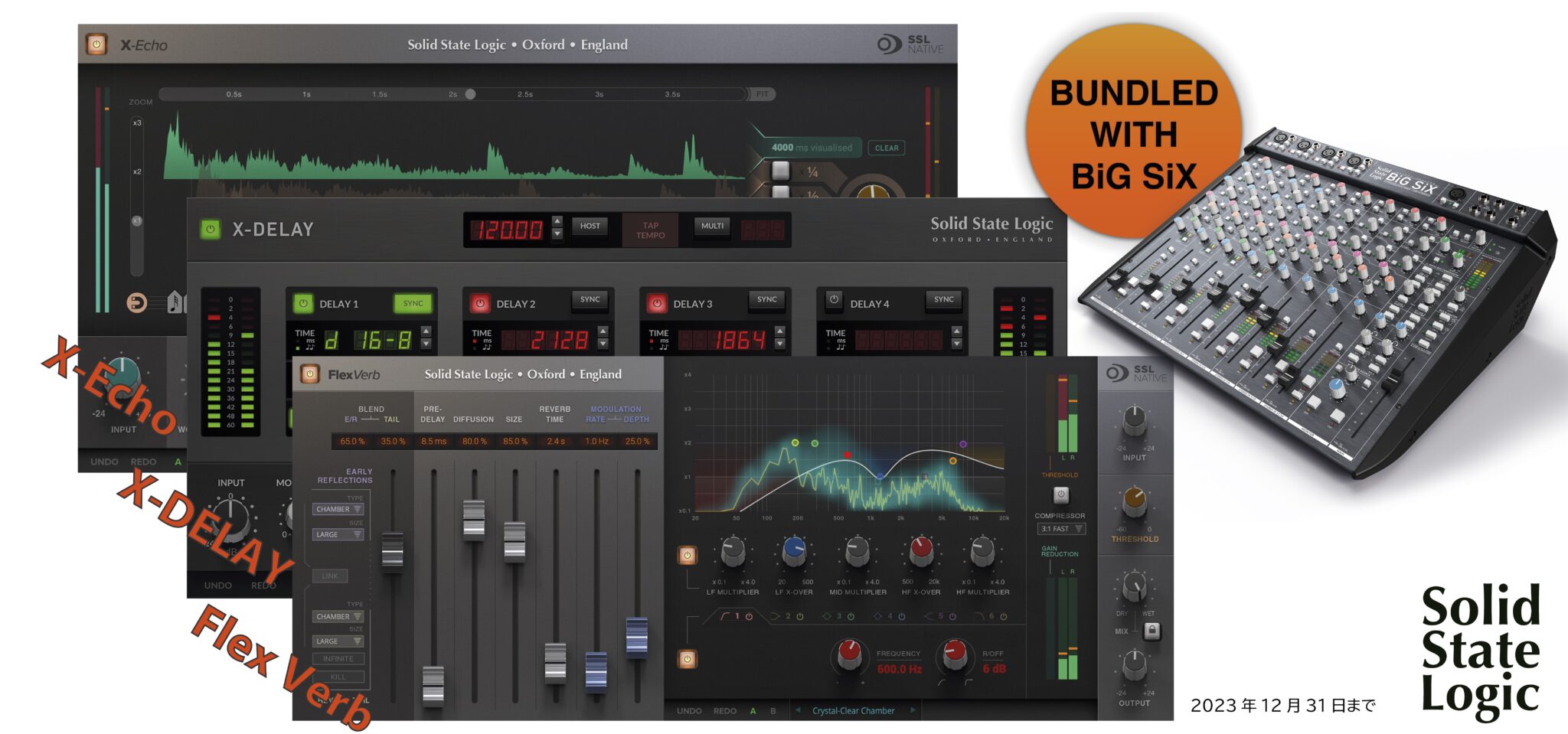 BiG SiX ユーザー限定プラグインプレゼントキャンペーンのお知らせ - Solid State Logic Japan